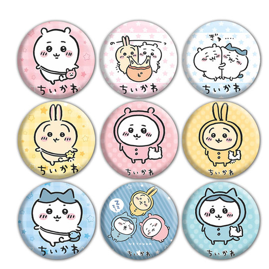 Chiikawa chiikawa anime fan peripheral - cartoon cute bar გულსაკიდი ...