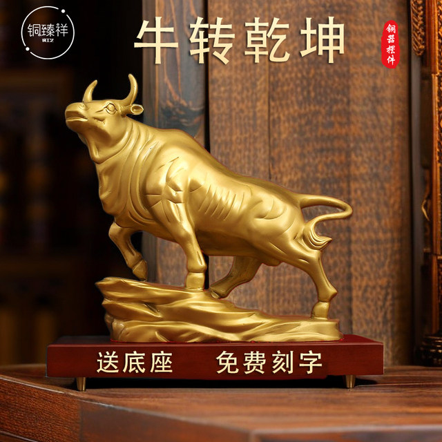 Copper swing Bonachawoma Wall Street Golden Bull Wang City Niu Qiankun ...