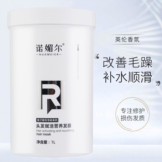 Normel Caviar Essence of Hair Entry Nutrition Hair Mask Repairing ...