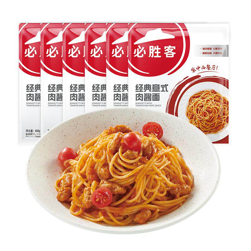 Must-win Selection Classic Italian Bolognese Spaghetti 400g Paste ...