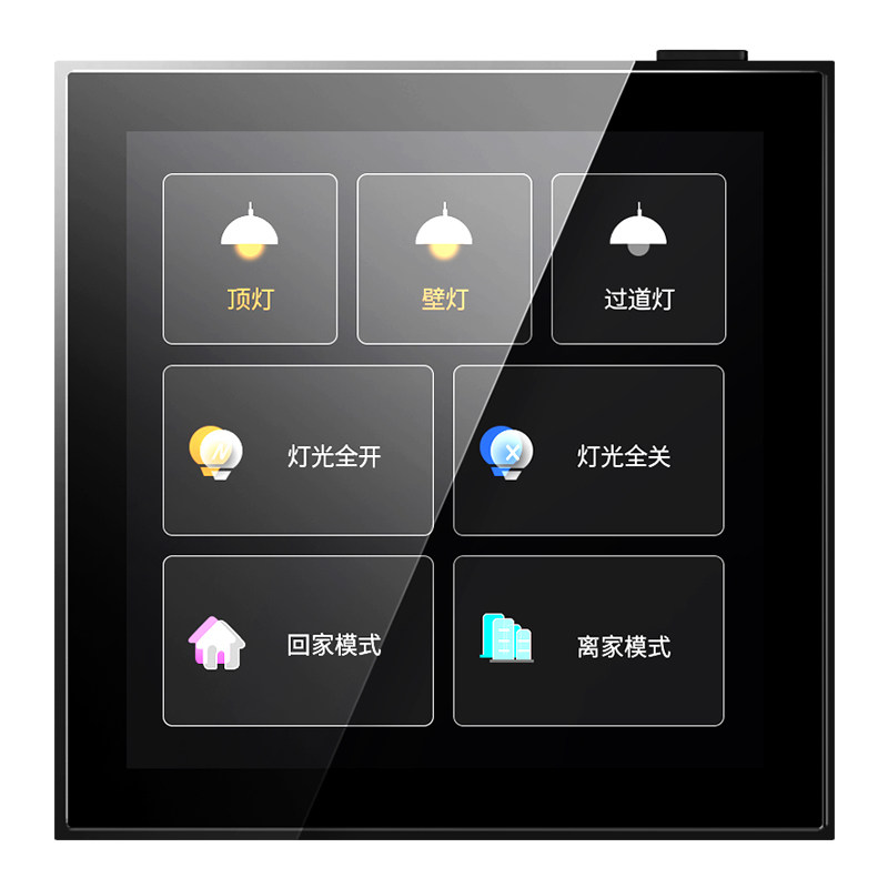 Mijia Double Control Smart Switch Panel - Xiaomi Xiaoai Voice Control ...