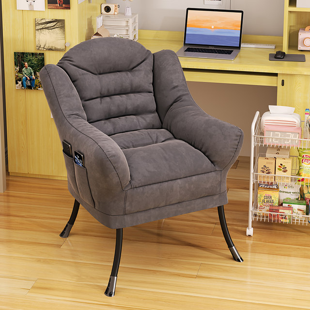 Lazy sofa single sofa chair, dormitory college student computer chair ...