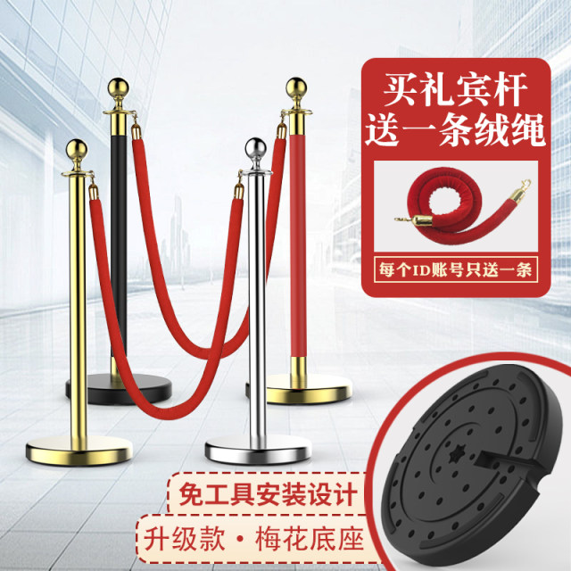 Hotel concierge pole lanyard isolation belt telescopic belt cordon ...