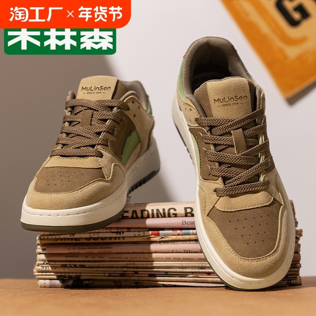 Mulinsen men's shoes spring 2025 new retro niche tide brand youth bread ...