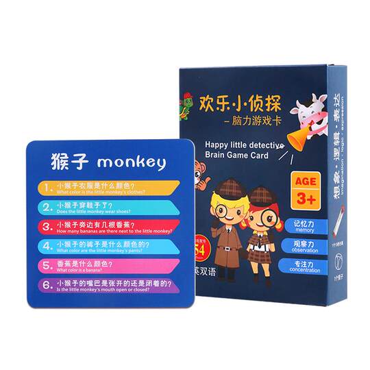 Memory Training Toy Little Detective Brain Game Matching Cards Puzzle