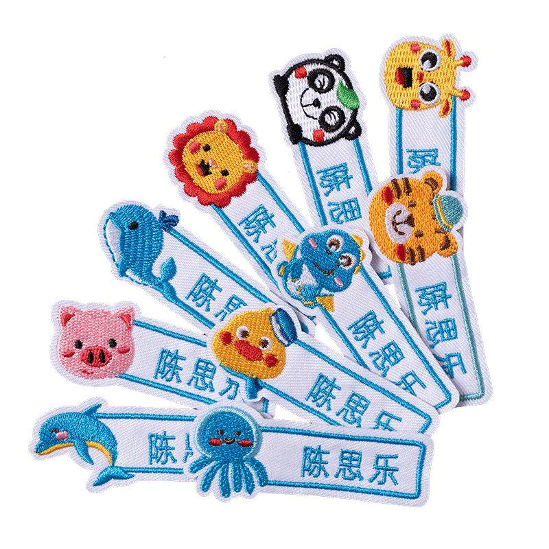 Lahand Embroidered Name Stickers - Waterproof, Rip-Proof School ...