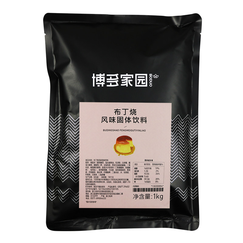 Hakata Home Pudding Powder 1kg - Milchtee & Dessert-Mischung
