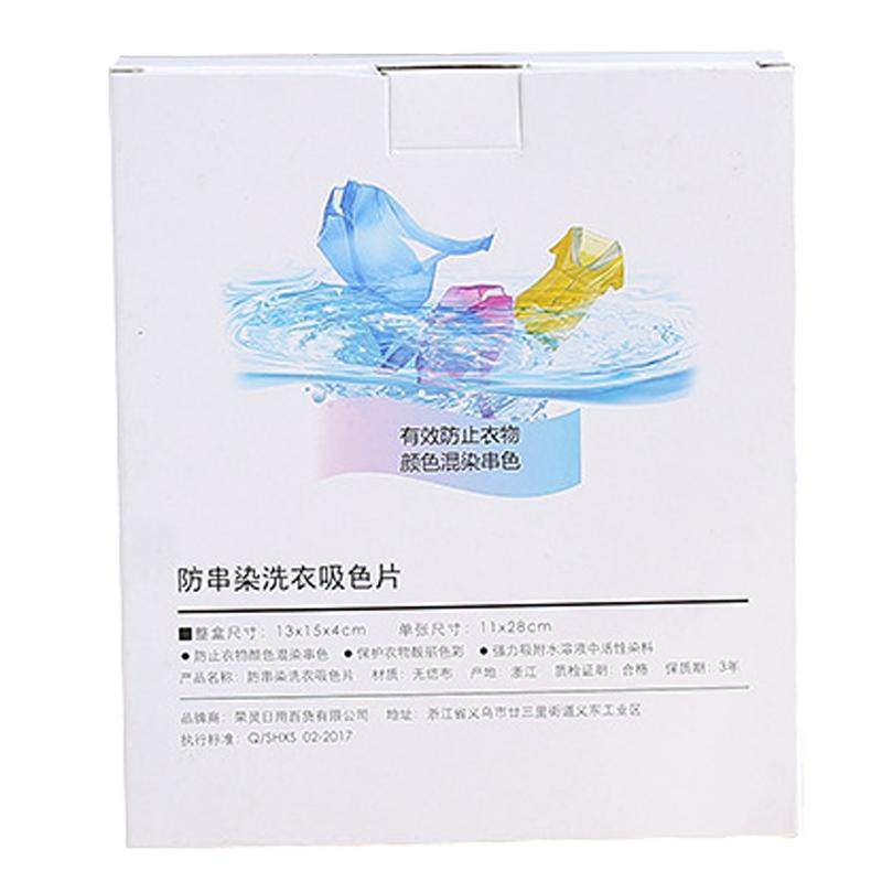Anti-Cross-Dye Color-Absorbing Sheet for Laundry | Dyeing Master Sheet ...