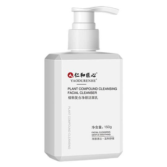 Renhe Ingenuity Plant Compound Cleansing Cleanser | Removes Mites and ...