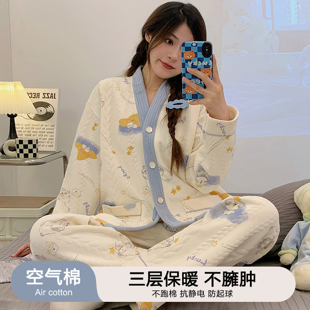 Queen Panda Queen Winter Confinement after labor, pure cotton thickened ...