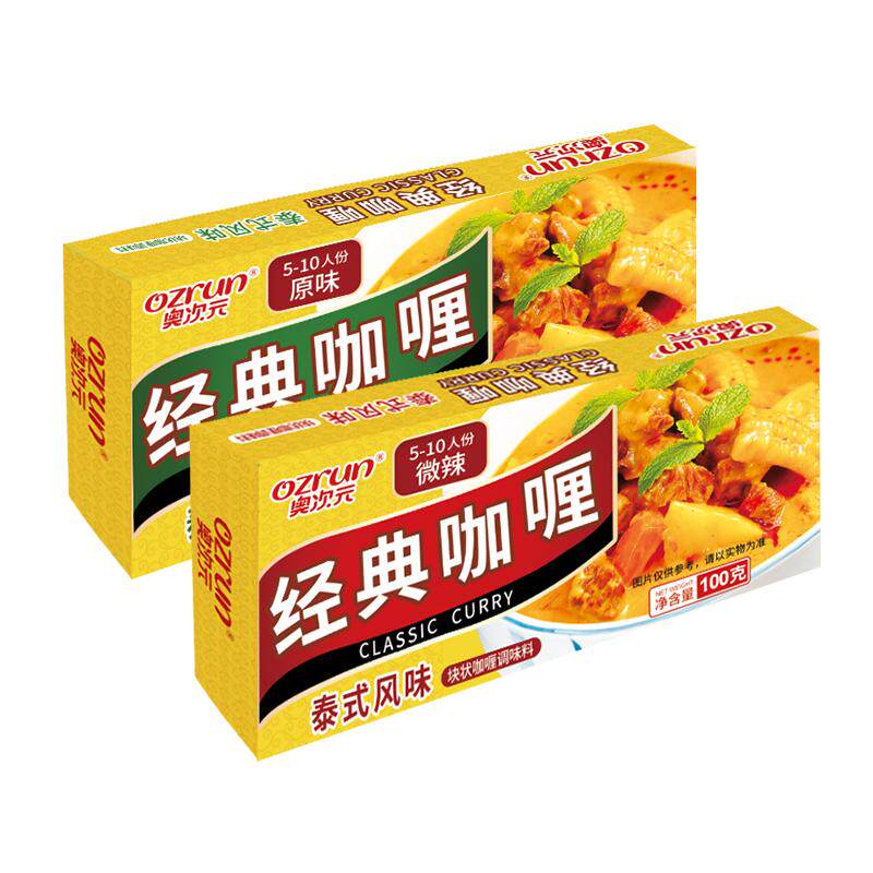 Cube de Curry Classique Okujigen - Sauce Curry Japonaise Douce - 100g