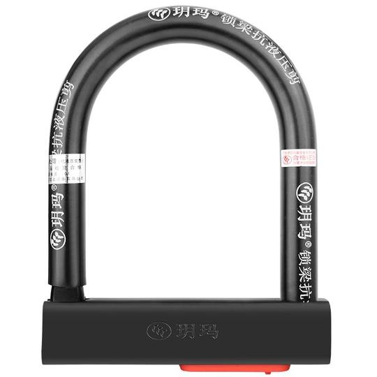 Yuema U-Lock - Motorcycle & Electric Vehicle Security Lock