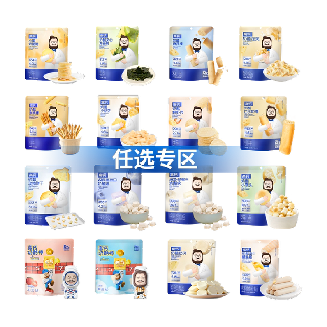 Dr. Cheese Cheese Frenchata Cod Guts Biscuits 60g (See 3 See Details)