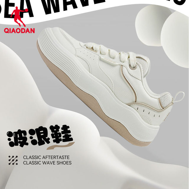 China Jordan Shoes Female 2024 Autumn New Leisure Various Wave shoes ...