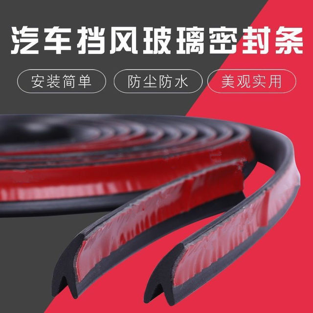 Y -type windshield dense sealing car top -proof water leakage ...