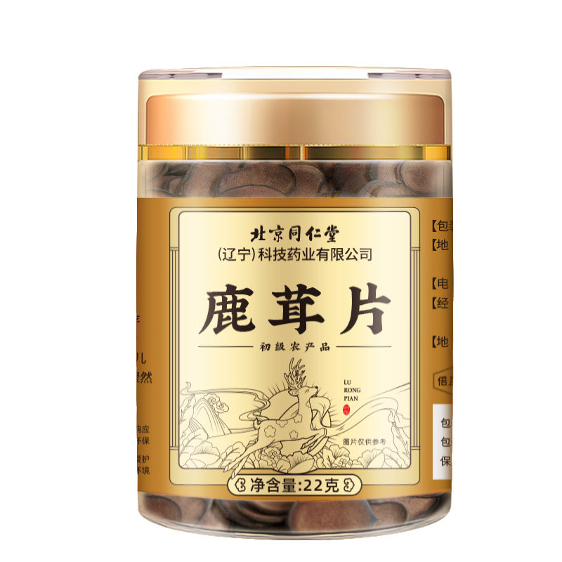 Beijing Tongrentang Sika Deer Antler Tablets - 22g - Authentic from Ali ...