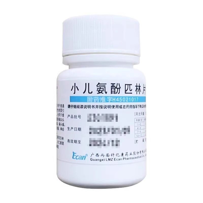 Longcheng Pediatric Acetaminophen Pilin Tablets - 100 Count