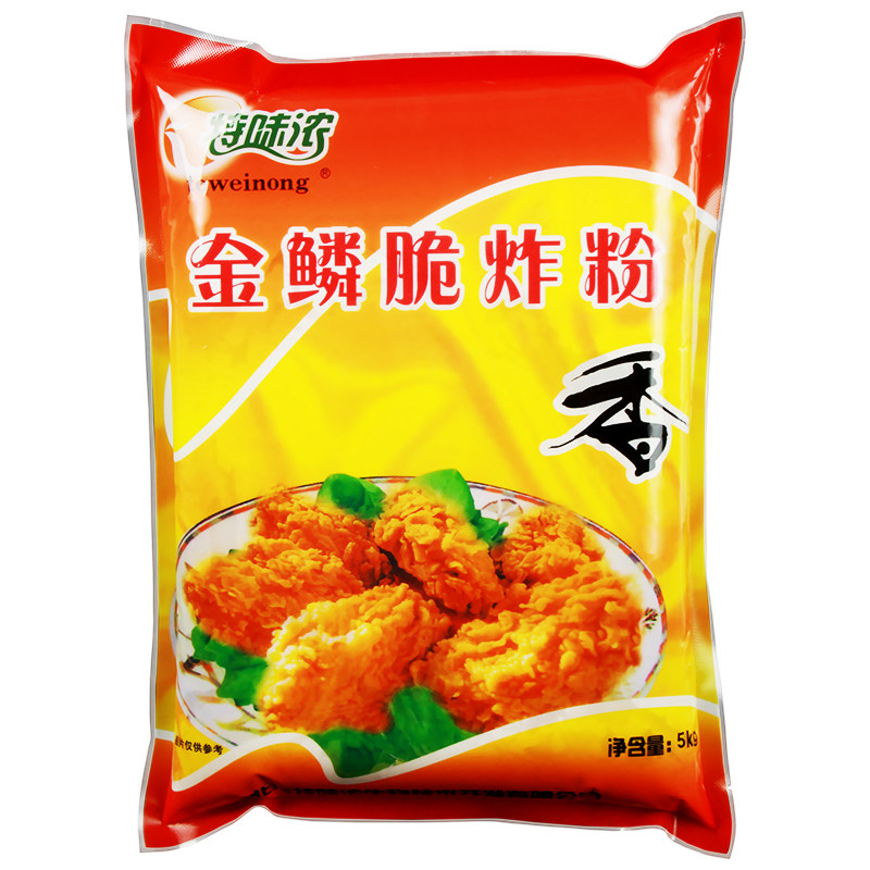 Special Flavor Golden Scale Crispy Fried Wrapped Powder - 5kg*4 Pack
