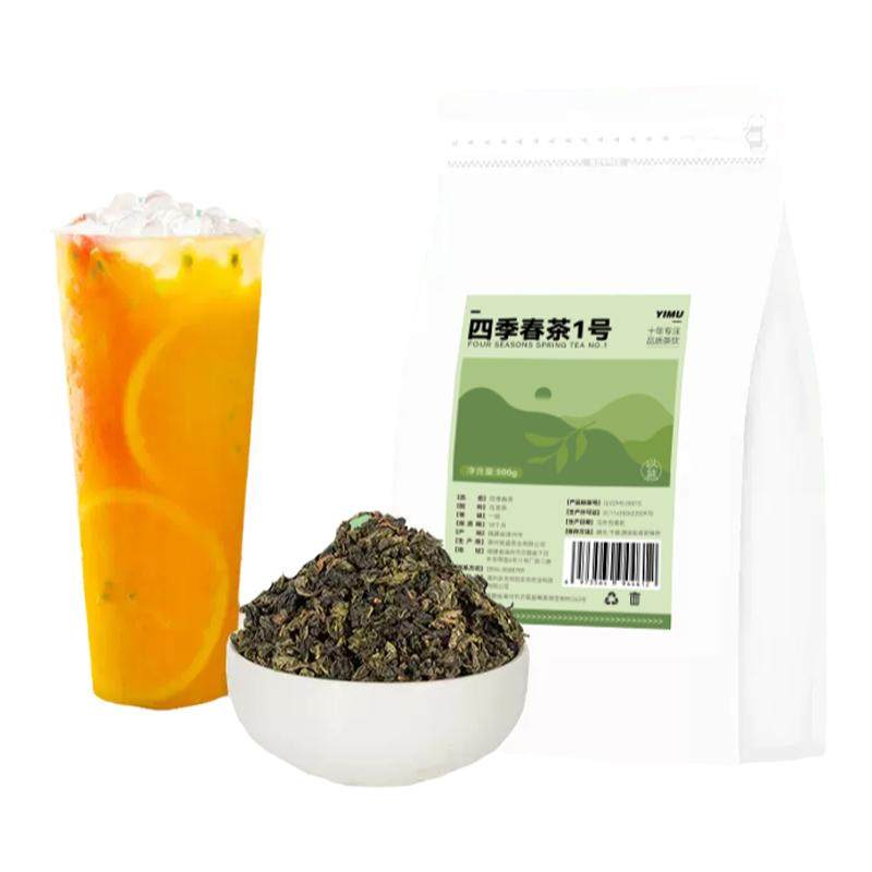 Four Seasons Spring Oolong Tea - Milk Green Tea with Special ...