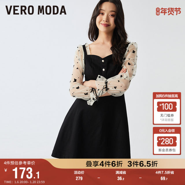 VERO MODA Olda Dress Summer New French Elegant Fang Ling Sleeve Sleeve ...