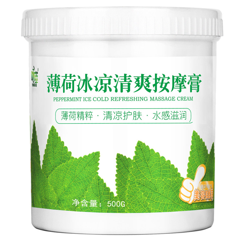 Peppermint Facial Massage Cream for Deep Pore Cleansing - Salon-Grade ...