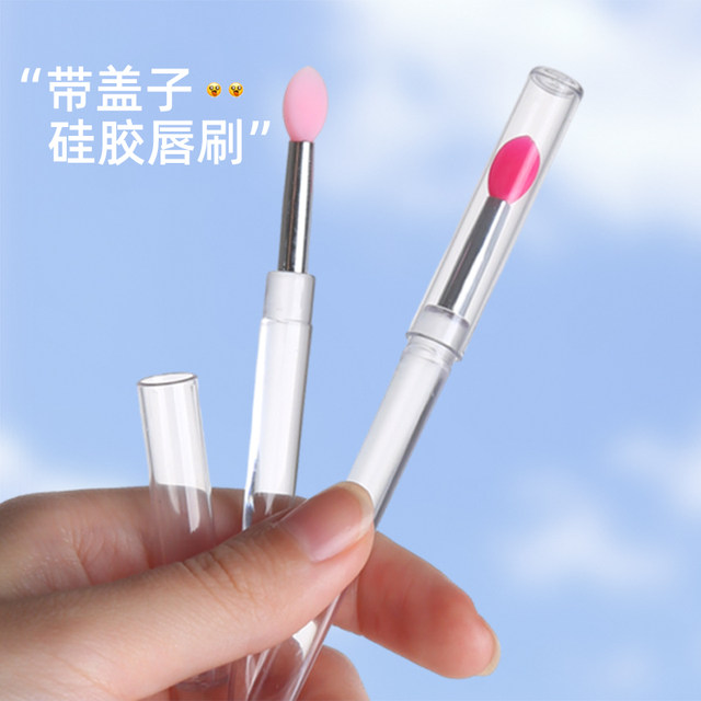 Silicone Lip Brush Covering Red Brush Portable Lip Glaze Lip Balm ...
