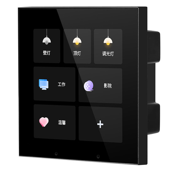Mijia Bluetooth Wireless Smart Touch Screen Scene Zero Fire Switch Control Panel for Whole House ...