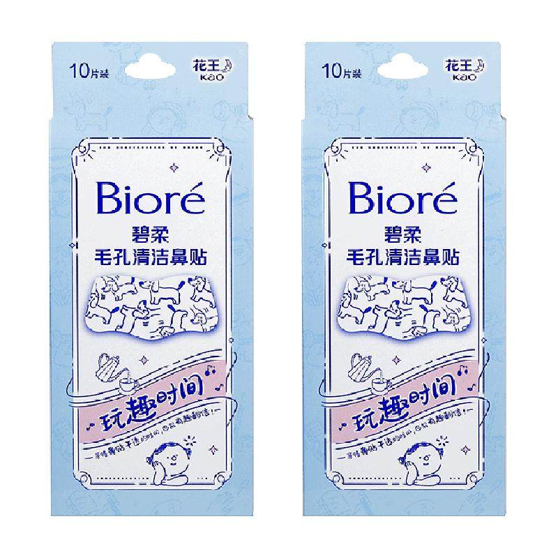 Biore Blackhead Remover Nose Strips - 20 Patches