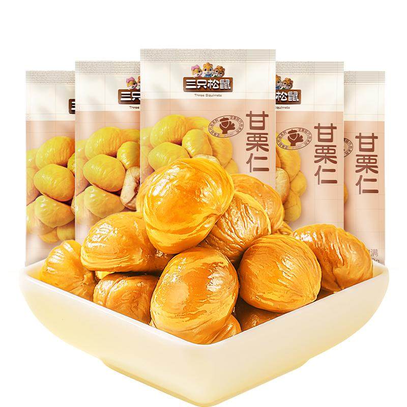 Three Squirrels Chestnut Kernels - 50g x 10 Bags