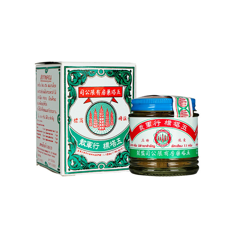 Thailand's Original Five Towers Brand Marching Powder 25g - Anti ...