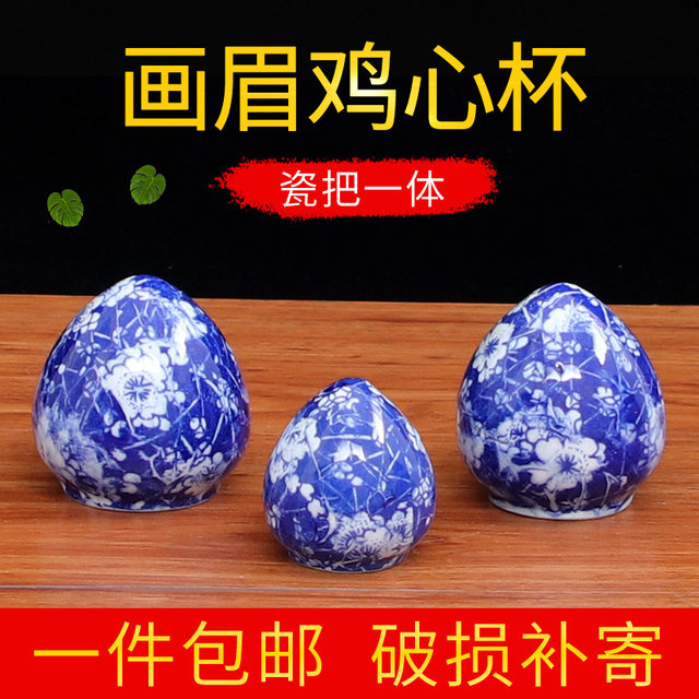 Myna, Myna, Chicken Heart Cup, Thrush, Magpie Bird Cage, Chicken Heart ...