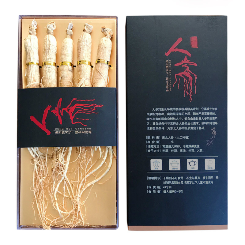 Changbai Mountain Wild Ginseng Gift Box - Northeast Forest Ginseng ...