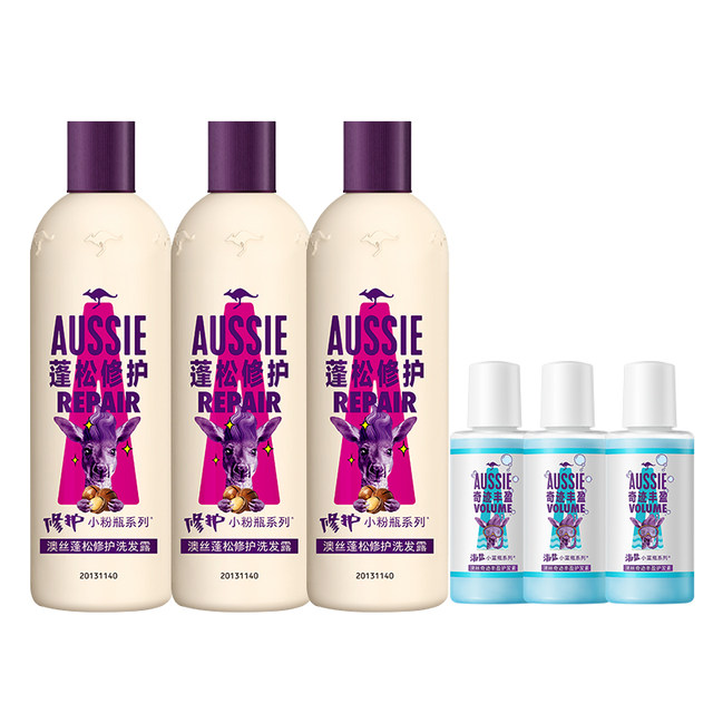 Aussie Australian silk kangaroo fluffy repair shampoo improves frizzy ...