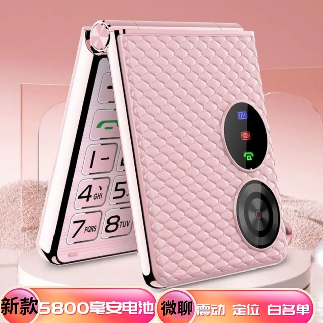Flinking mini children's small mobile phone female cute cartoon student ...
