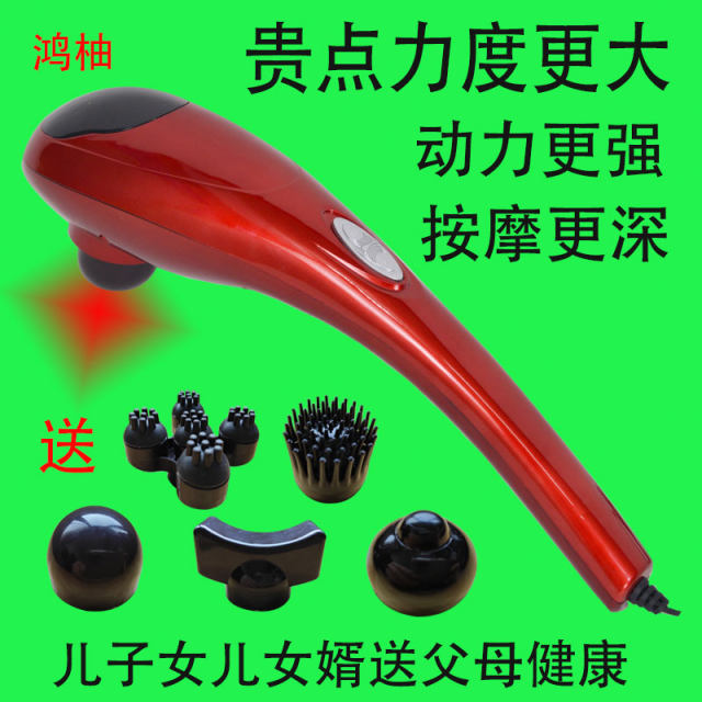 Massager Cervical Vertebral Instrument Multifunctional Full Body ...