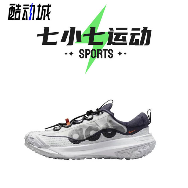 Seven Little Seven Shoes Cabinet Nike ACG Mountain Fly 2 White Outdoor ...