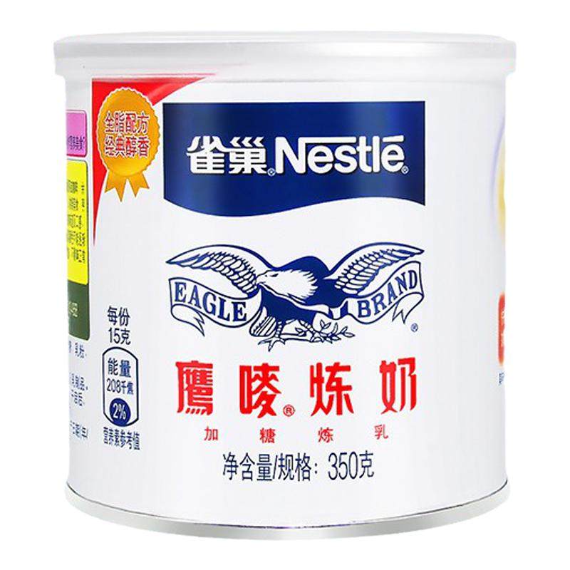 Nestle Condensed Milk for Baking and Tea | Commercial Cream for Pastries