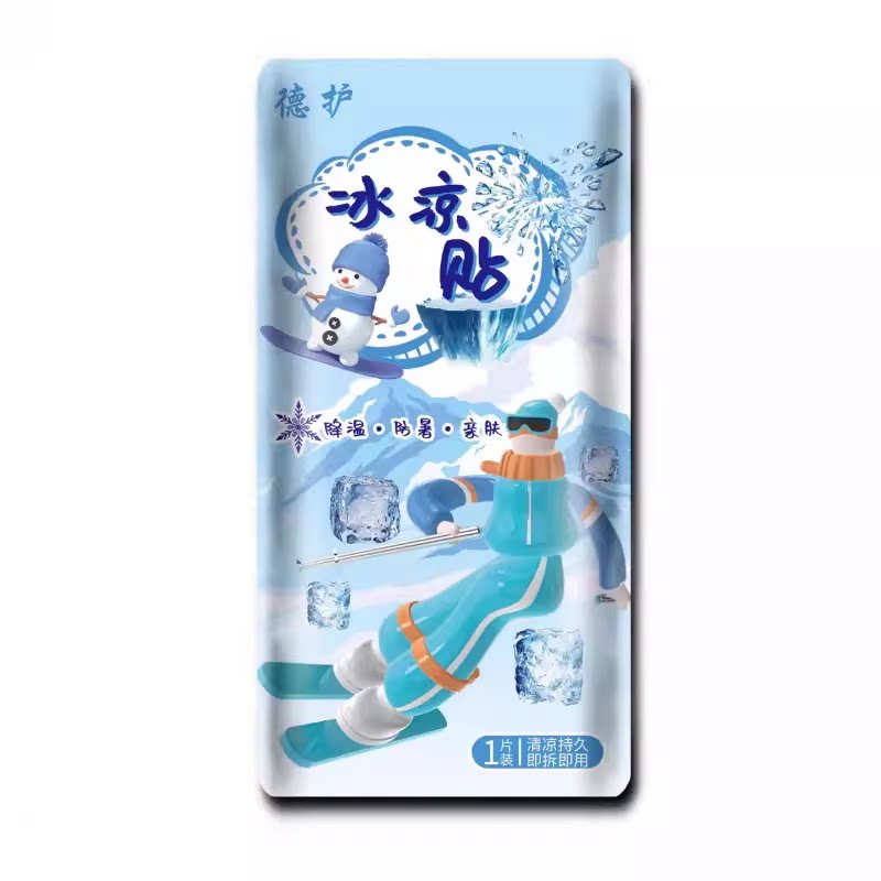Summer Ice Cooling Patch for Children - Relief from Heat, Heatstroke ...