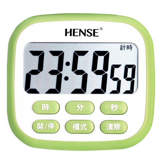 Hanshi 24-Hour Countdown Timer Kitchen Reminder Alarm Clock Magnetic ...