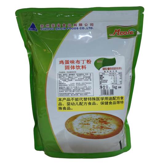 Solid Gold Food Egg Pudding Powder - 1kg Commercial Dessert Base