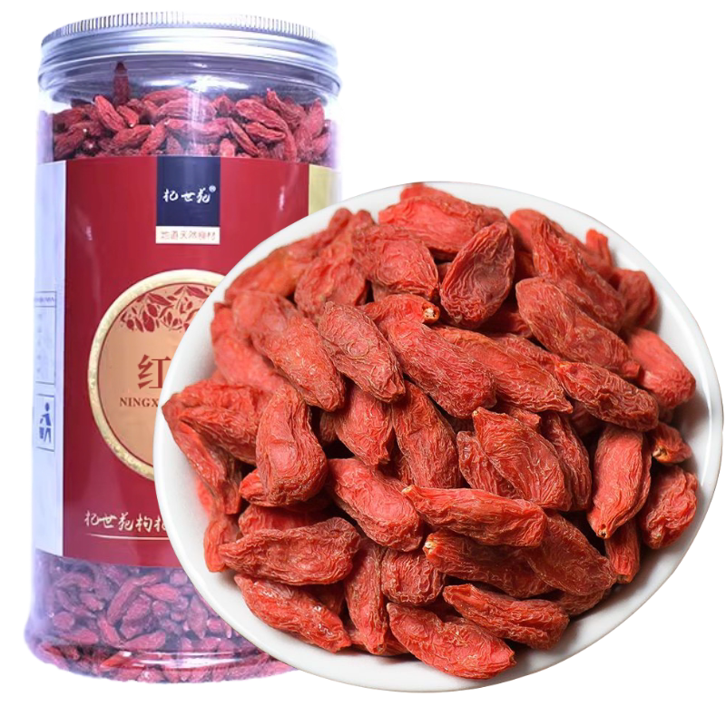 Qi Shiyuan Ningxia Wolfberry 500g - პრემიუმ გოჯი კენკრა
