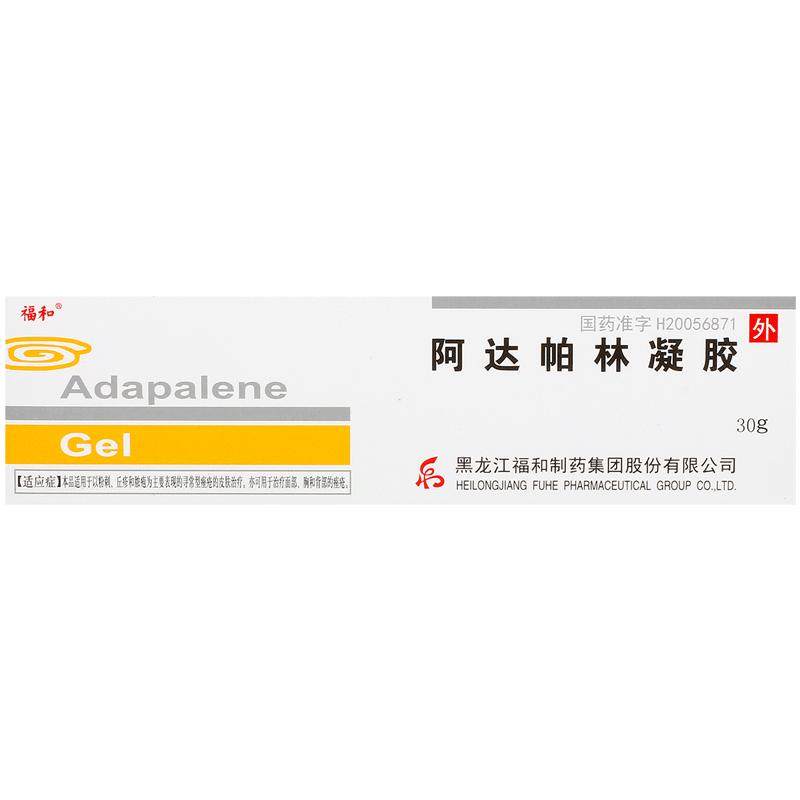 Fuhe adapalene gel 30g*1/box - acné points noirs pustules fermées ...