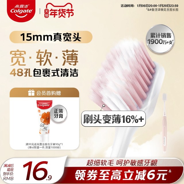 Colgate wide-head soft-bristle toothbrush deep cleaning gum protection ...
