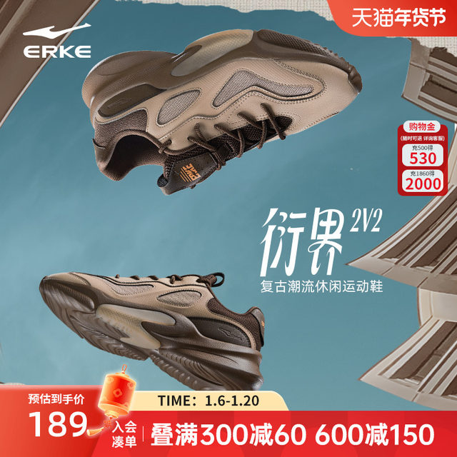 Hongxing Erk's 2V2 sports men's shoes autumn and winter new leather ...