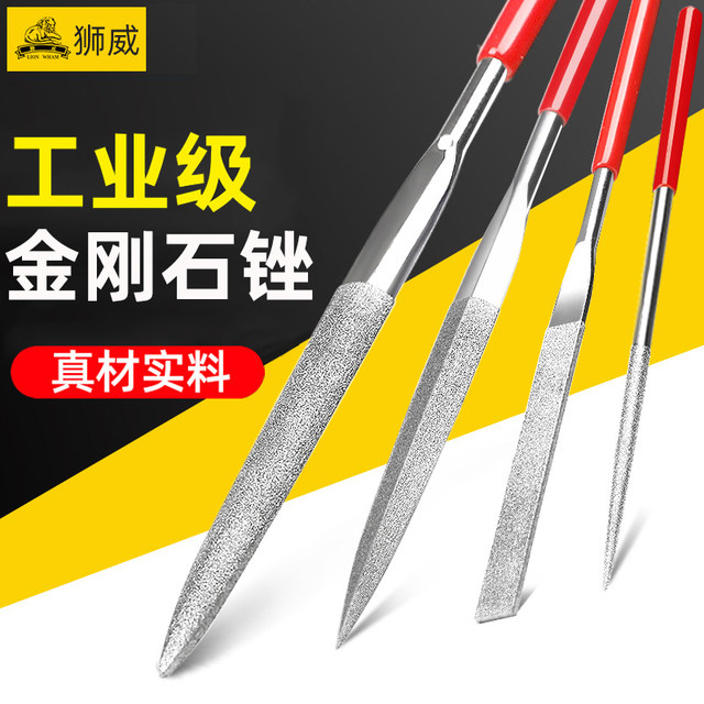 Shiwei diamond file steel file fine alloy assorted set metal grinding ...