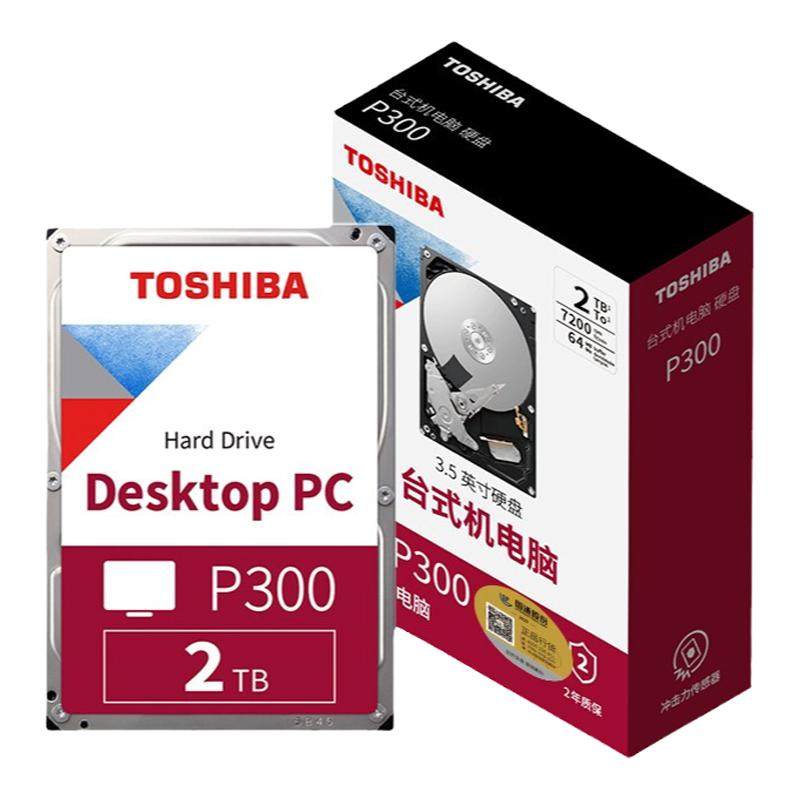 Toshiba Desktop Hard Drive 2T P300 7200 - Vertical CMR Mechanical Hard Drive for Monitoring ...