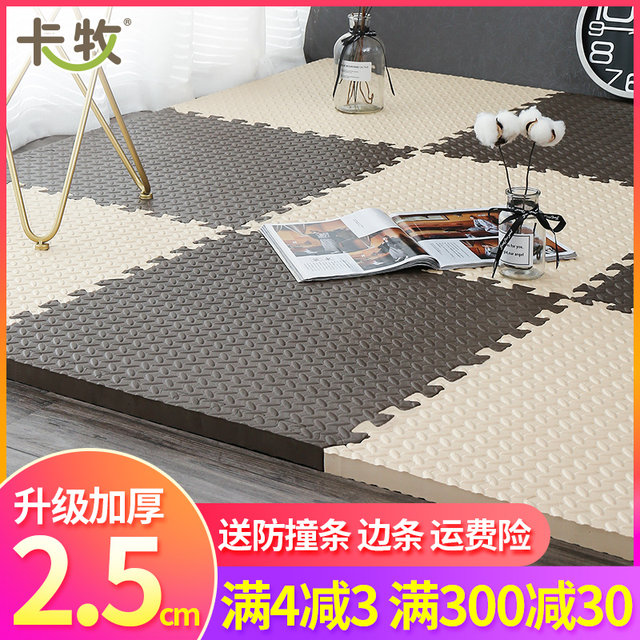 Children's thickened foam floor cushion stitching crawling pad large ...