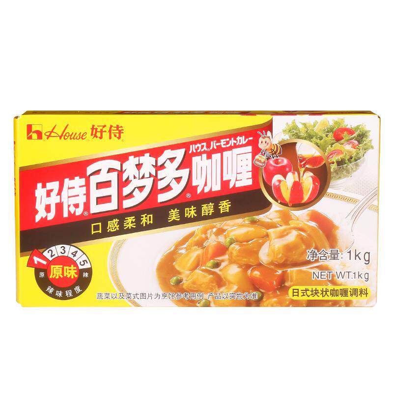Baimonduo Original Yellow Curry Blocks - Slightly Spicy Japanese ...