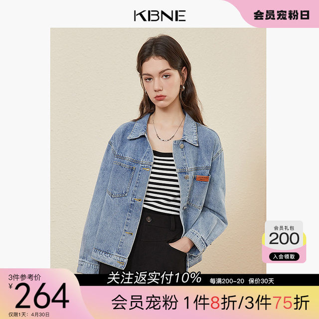 Cowboy outer short design sense niche kbne2024 spring new explosion ...