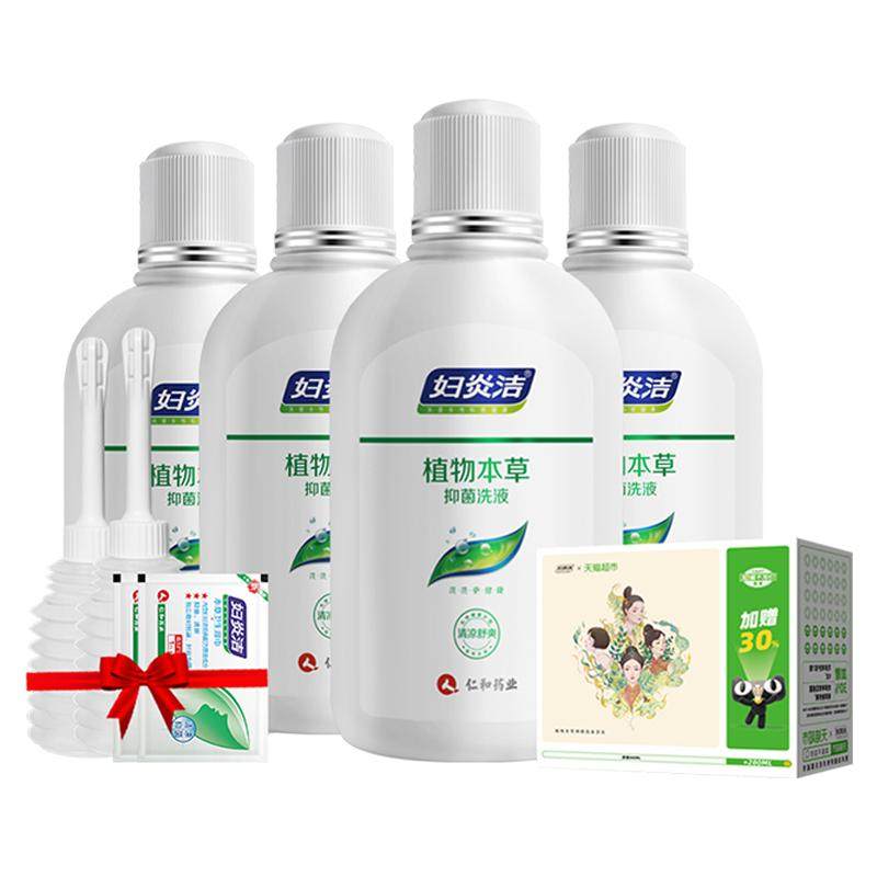 Fuyan Antibacterial Feminine Wash - 4 x 280ml